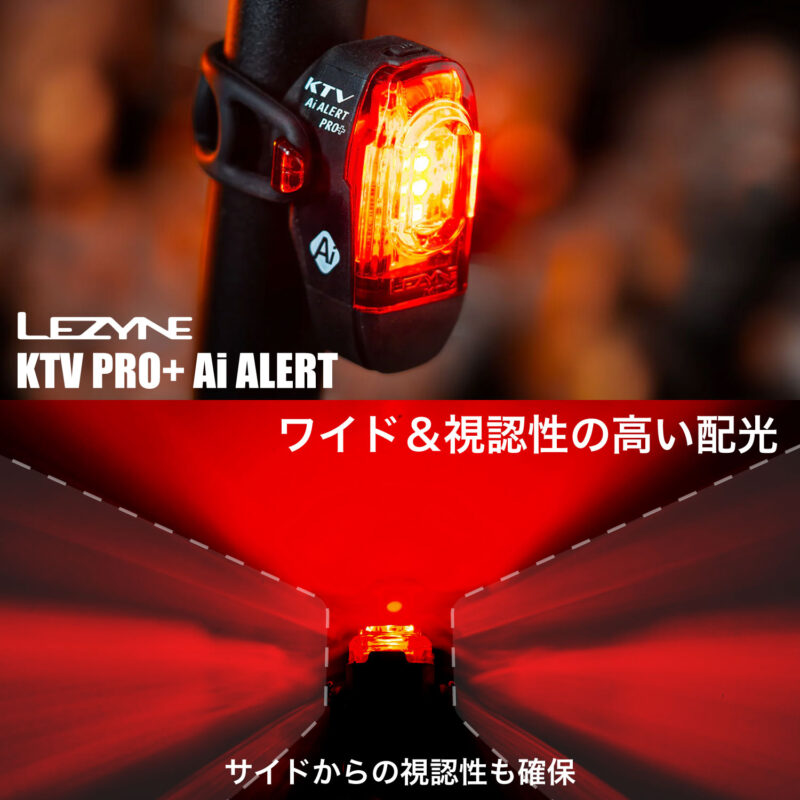 KTV PRO+ Ai ALERT REARktvプロ＋aiアラート - ダイアテックジャーナル